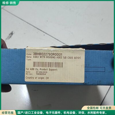可维修ABB变频器 3BHB022793R0001 ASE2 UD