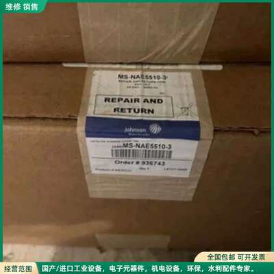 可维修江森自控公司Metasys MS-NAE5510-3控制器