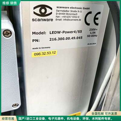 可维修scanware LEDW-Power4/S5电源模块