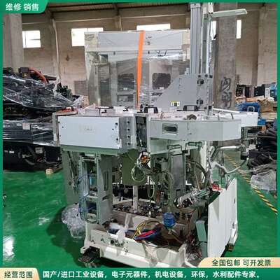 可维修美国原装Lam Research 2300 Etch Tra