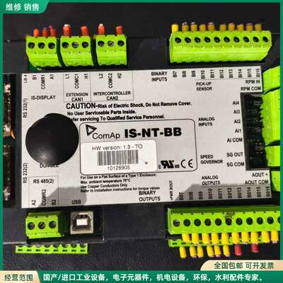 可维修ComAp科迈原装控制器，IS-NT-BB