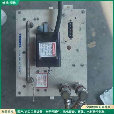 可维修TEGAL射频电源，来自半导体设备拆机件，型号T1000E/