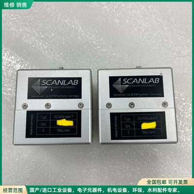 可维修SCANLAB振镜 SCANcube 7 1064nm波长