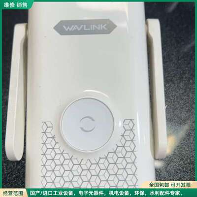 可维修WAVLINK睿因 AERIAL K AC1200M双频无线