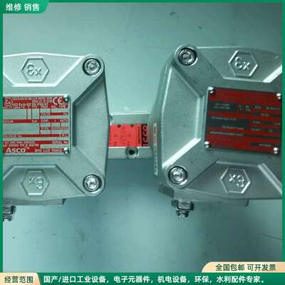 可维修全新ASCO防爆电磁阀 型号WSNF8327B102