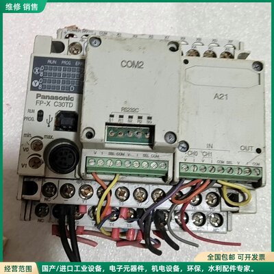 可维修AFPⅩ－C30TD，AFPX－A21，AFPⅩ-COM2实
