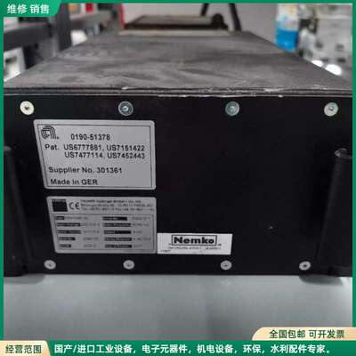 可维修德国TRUMPF SSM 3000射频电源，型号0190-5