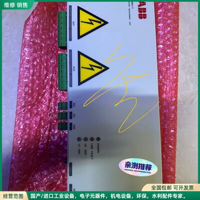 可维修BAMU-11 全新ABB备件 价格私聊
