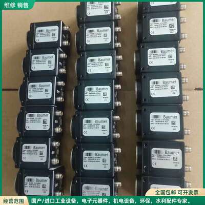 可维修9新原装拆机正品Baumer宝盟EXG50 实物拍摄20个