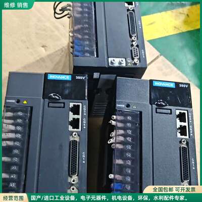 可维修汇川伺服驱动器 IS620PS012I-C