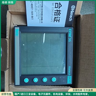 可维修全新Hietech EFM96三相多功能配电管理单元