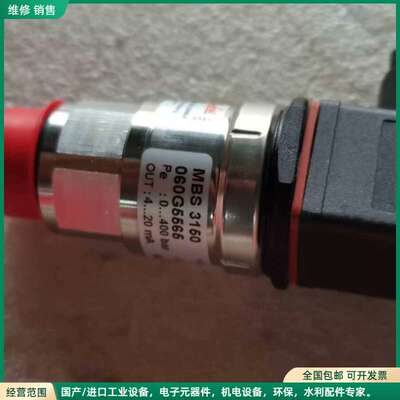 可维修丹佛斯压力传感器060G5565