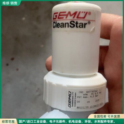 可维修GEMU盖米隔膜阀 C60 6D77305A2
