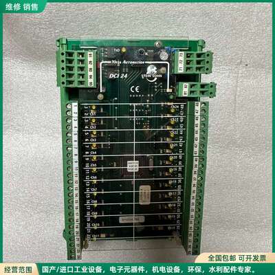 可维修STEIN SOHN F105003A 模块