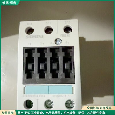 可维修西门子接触器+3RT5035-1AN20