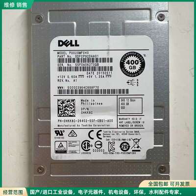 可维修东芝原厂 戴尔DELL 400G，型号PX02SMF040，