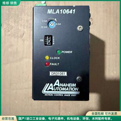 可维修Anaheim Automation 急速卖