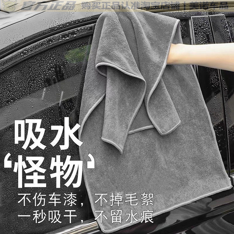 高级洗车毛巾擦车布不掉毛车内内饰吸水玻璃麂皮大号抹布工具用品