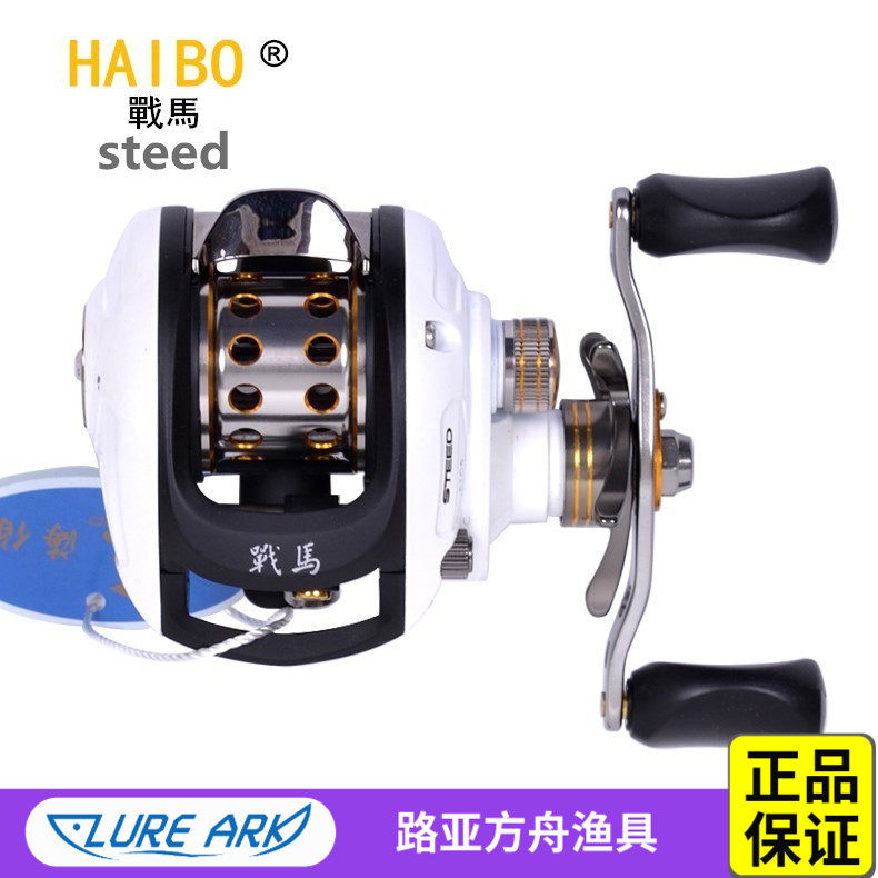 海伯战马全金属铝合金主体9轴右手轮路亚水滴轮远投范用款 微物