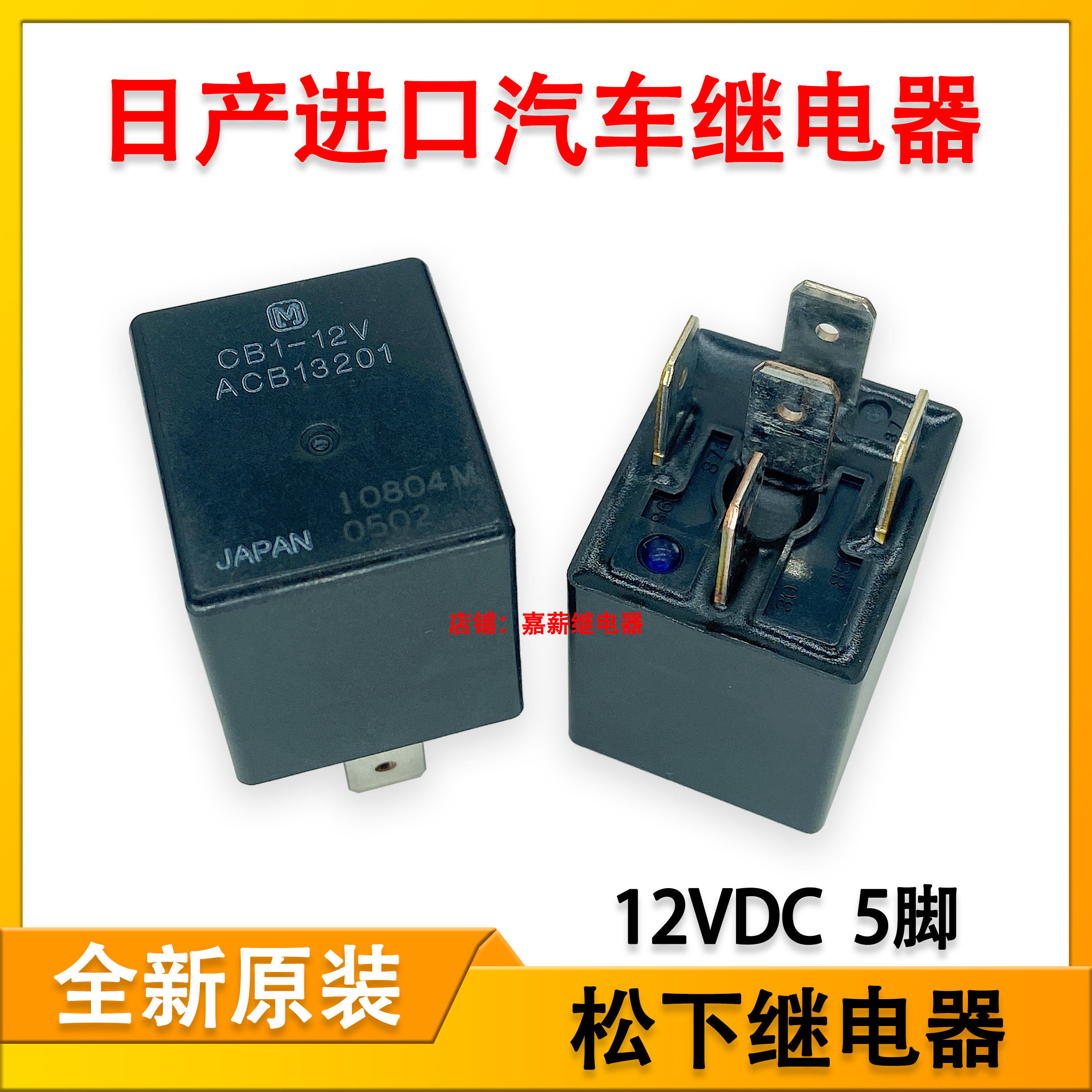 ACB13201_淘宝天猫折扣_ACB13201相关商品大全价格图片搜索赛选_综合排行榜-虎窝淘