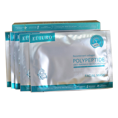 拍一发十盒EUTURO重组胶原多肽抗皱赋润面膜帖片滋润抗皱专柜正品