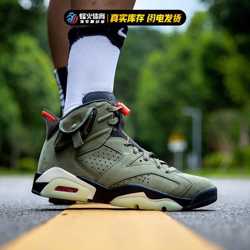 烽火体育 Air Jordan 6 x TS联名 AJ6军绿夜光鬼脸 CN1084-200_虎窝淘