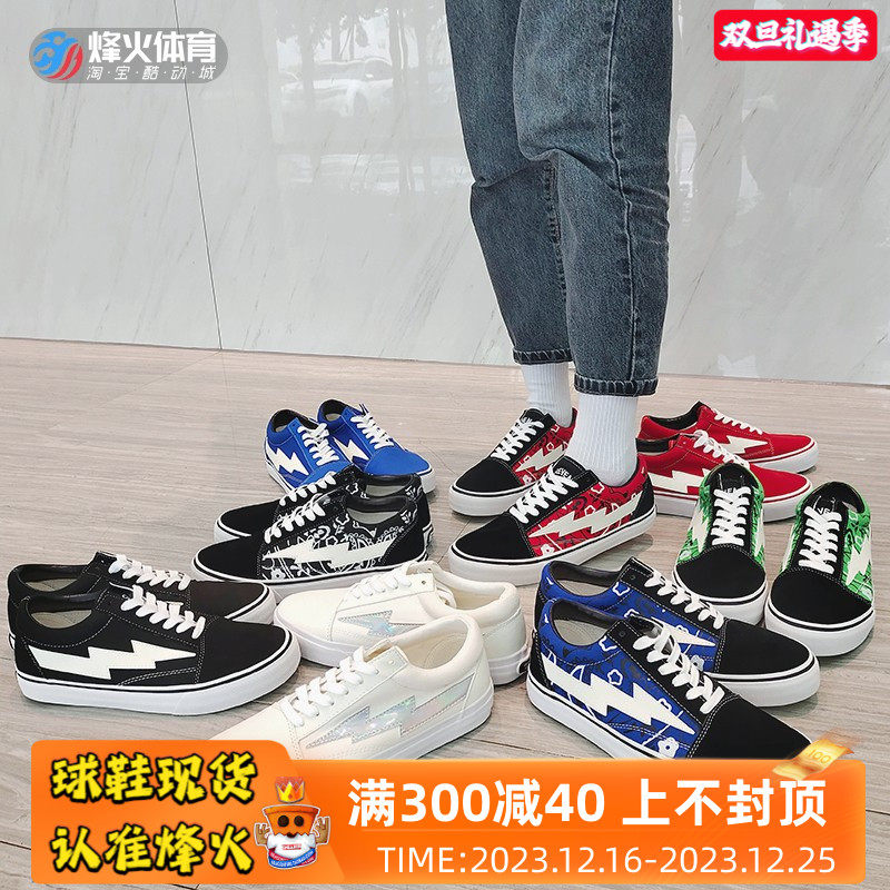 烽火体育 Revenge X Storm闪电休闲板鞋 RS588977-BK BL GN DR_虎窝淘