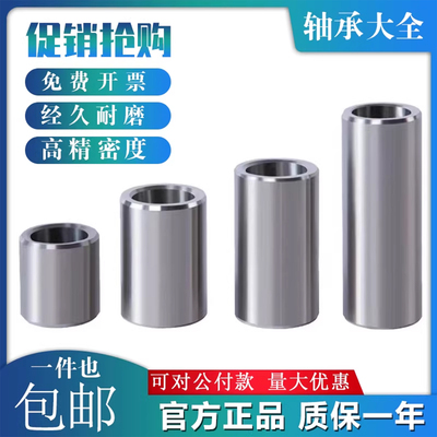 滚针轴承内圈钢套 IR25X30X25 IR30X35X25 IR30X35X17 IR25X30X17