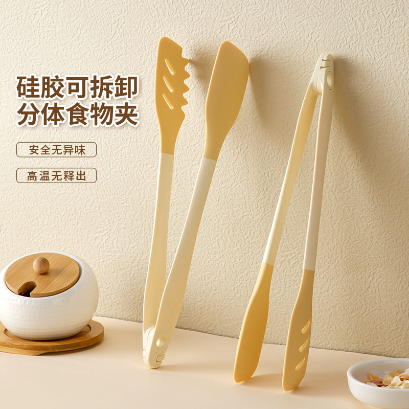 硅胶夹子分体夹厨房烤肉夹煎牛排夹防烫耐高温三合一辅食夹子面夹