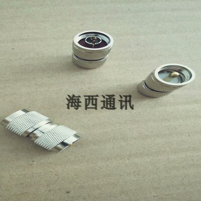 M公头转N公头 车台头转八重洲头 车载对讲机天线馈线转接头
