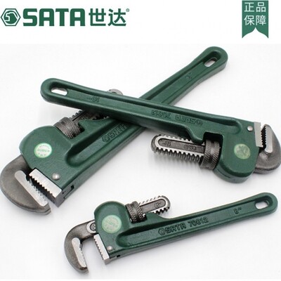 重型管子钳Sata/世达扳手