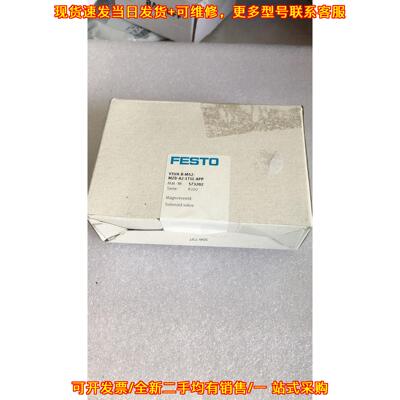 议价VSVA-B-M52-MZD-A2-1T1L-APP 573202 FESTO 电磁阀维修