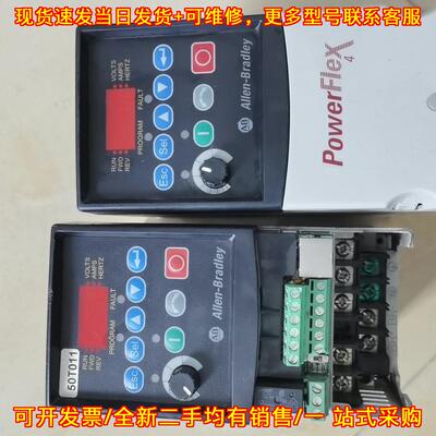 议价22A-A2P3N10 变频器 罗克韦尔AB 0.4KW PowerFlex4维修