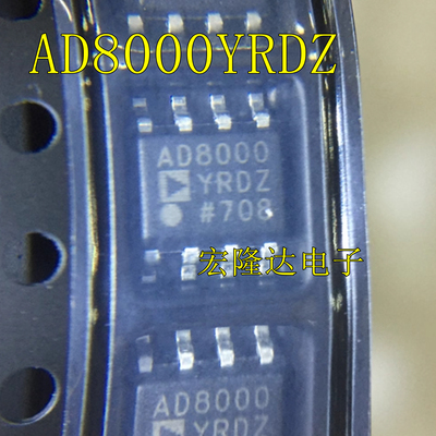 AD8000YRDZ-REEL7 AD8000YRDZ 运算放大器 贴片SOP-8 全新原装