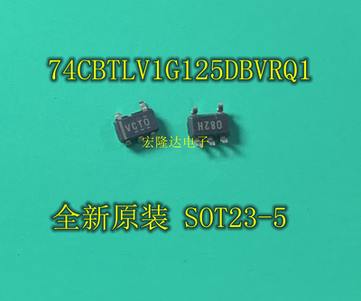 74CBTLV1G125DBVRQ1 全新原装 丝印VCTO 现货SOT23-5