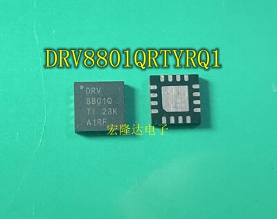 全新原装进口 DRV8801Q DRV8801QRTYRQ1 QFN-16贴片 电机驱动器IC