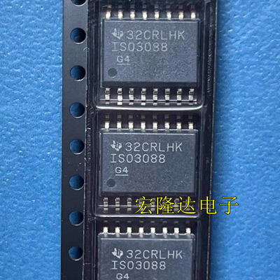 ISO3088DWR SOIC-16 隔离式 ISO3088DW 收发器芯片原装正品