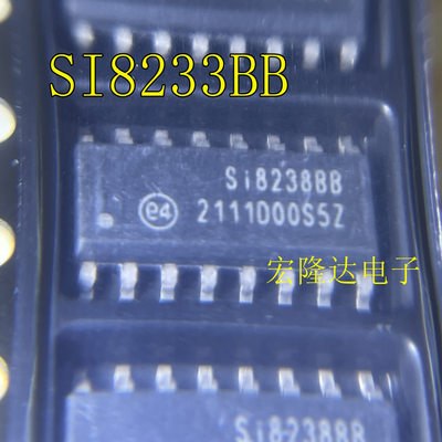 SI8233BB-D-IS1R 隔离栅极驱动 全新原装现货SOP16 SI8233AB-D-IS