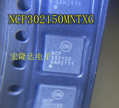 NCP302150MNTWG 丝印NCP302150 封装PQFN-31 驱动芯片IC 全新原装