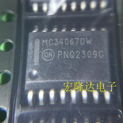 MC34067DW DC/DC切换控制器芯片 全新原装 SOP-16 MC34067DW