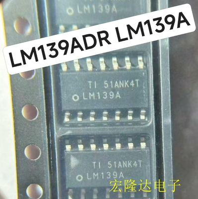 LM139ADR  全新原装 SOP14 进口芯片 LM139A