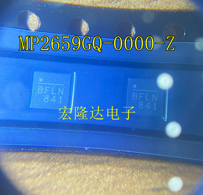 原装正品 MP2659GQ-0000-Z 封装QFN-19 丝印BFLN