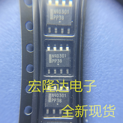 NSS40301MDR2G 全新原装 芯片现货 丝印N40301