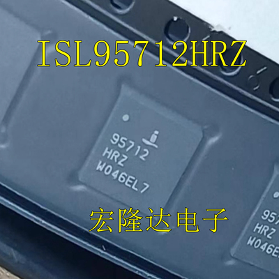 ISL95712HRZ 全新进口 95712 原装芯片 ISL95712HRZ-T