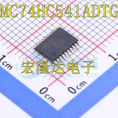 MC74HC541ADTG  全新原装 现货 HC541A