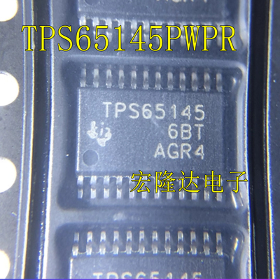 全新原装 TPS65145PWPR 封装TSSOP-24 电源管理芯片TPS65145