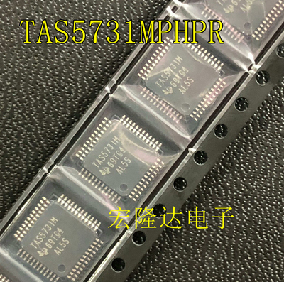 TAS5731MPHPR TAS5731M D类音频功放大器芯片 全新原装
