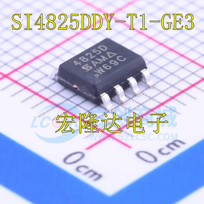 SI4825DDY-T1-GE3 丝印4825D 封装SOP8  原装正品 全新