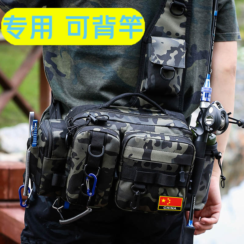 高端路亚包专用多功能渔具防水竿包斜挎腰包便携收纳工具迷彩背包