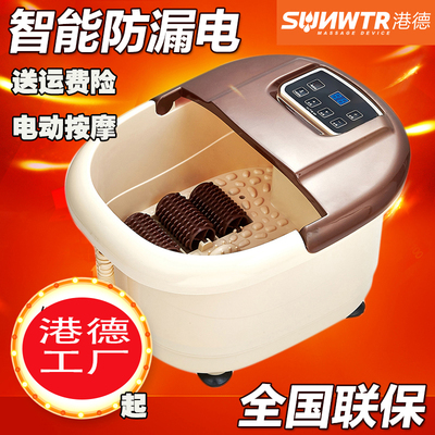 全自动足浴盆港德按摩